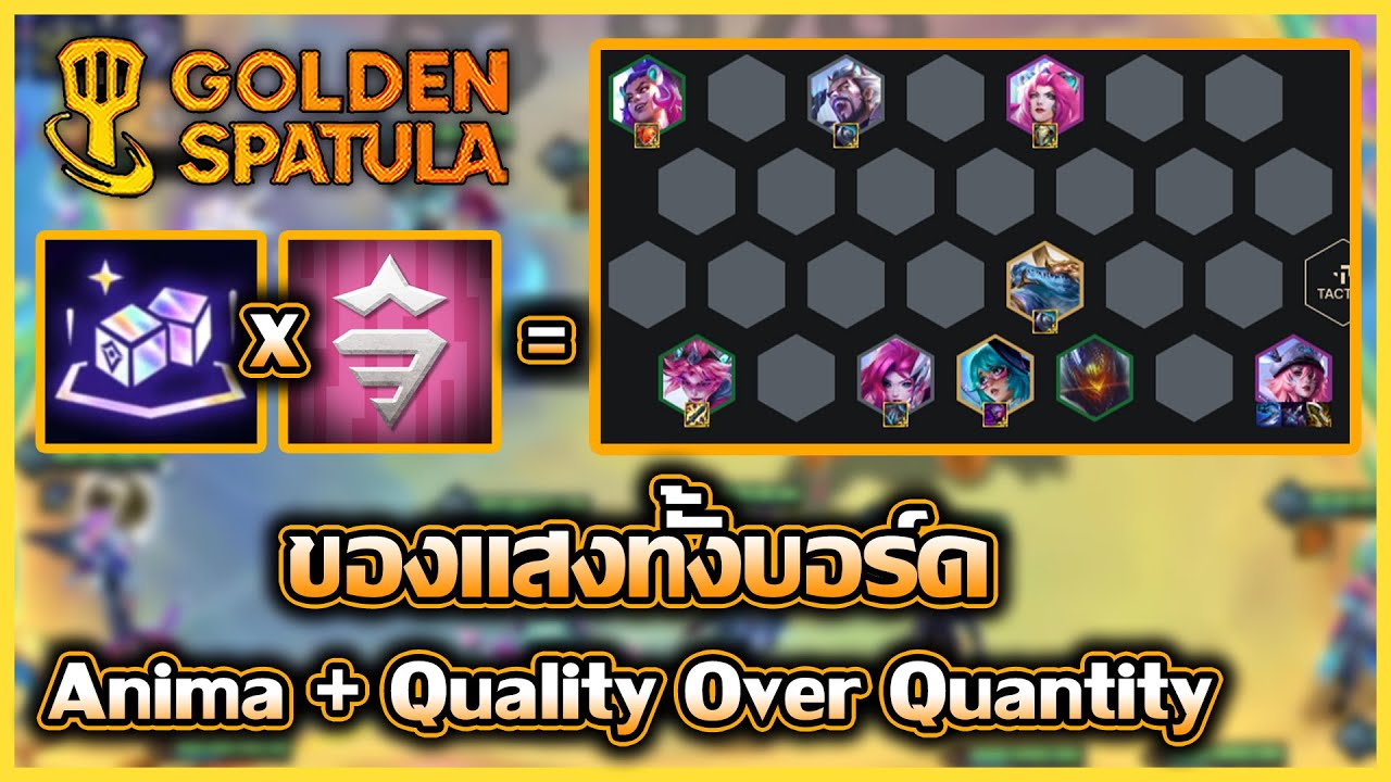 Anima กับของแสงทั้งบอร์ดทุกตัว!! : Golden Spatula - YouTube