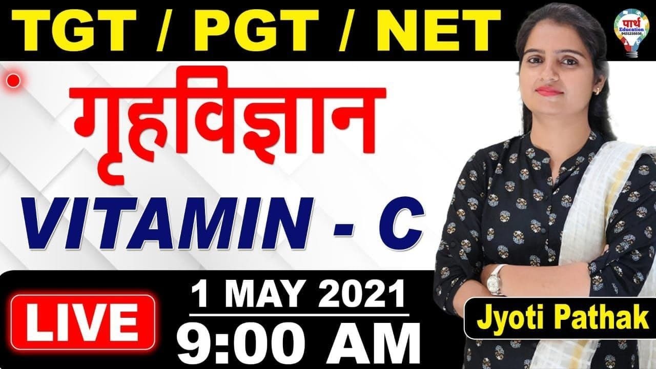 TGT/PGT/UGC NET ||HOME SCIENCE | VITAMIN C | CLASS-25 || By JYOTI MA'AM ... TGT/PGT/UGC NET ||HOME SCIENCE | VITAMIN C | CLASS-25 || By JYOTI MA'AM ...