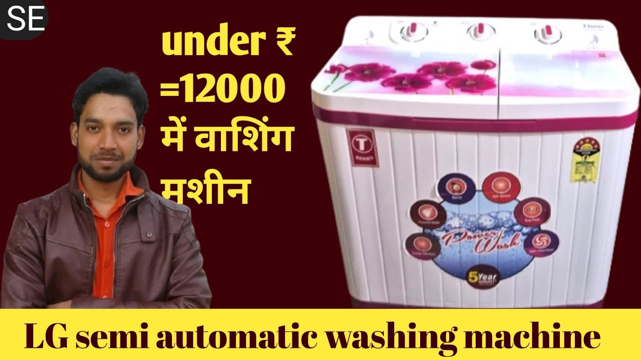 T-SERIES semi automatic washing machine | cheapest price washing ...