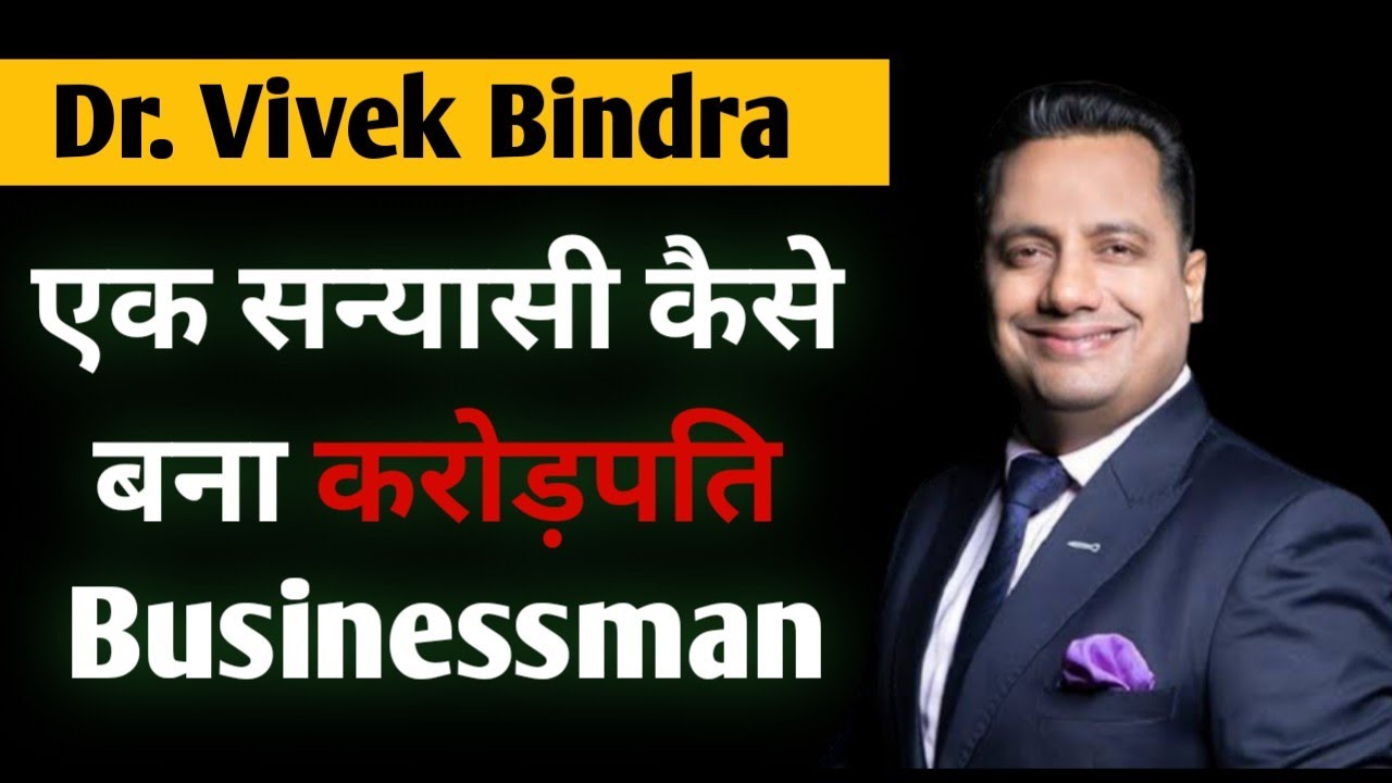 Dr. Vivek Bindra Biography | case study | Mr Ajay - YouTube