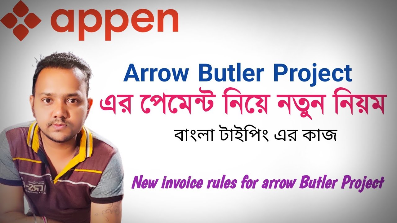 Appen arrow Butler Project|Per day $20|New update|Invoice - YouTube
