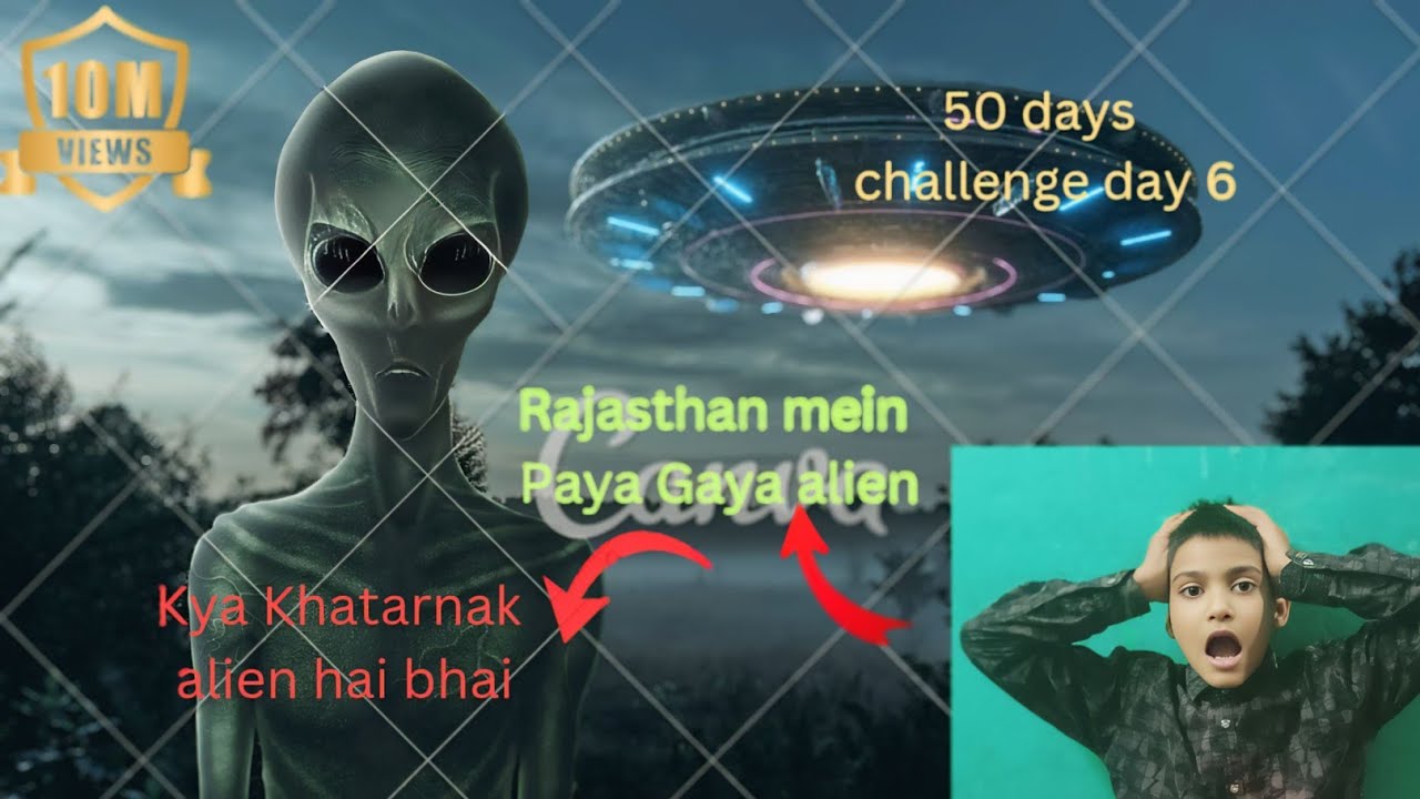 /OMG/ Rajasthan mein Mila alien👾 and UFO#youtube @artist Sarfaraz vlogs - YouTube