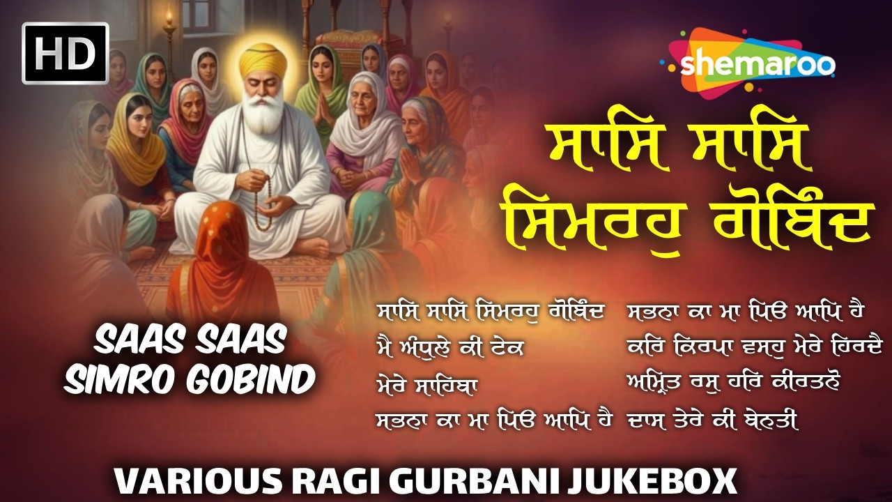 New Shabad Gurbani Kirtan 2026 Jukebox - New Shabad Kirtan - Nonstop ...