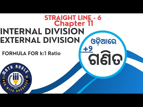 STRAIGHT LINE/ CHAPTER 11/ Internal & External division formula (k : 1 ...