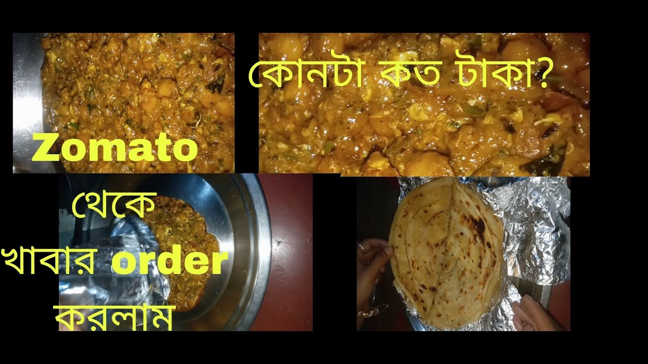 Zomato food order - YouTube