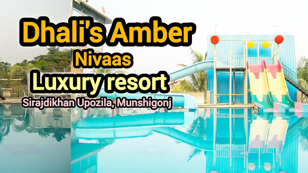 Dhali's Amber Nivaas | Luxury Resort | Sirajdikhan Upozila | Munshigonj ...