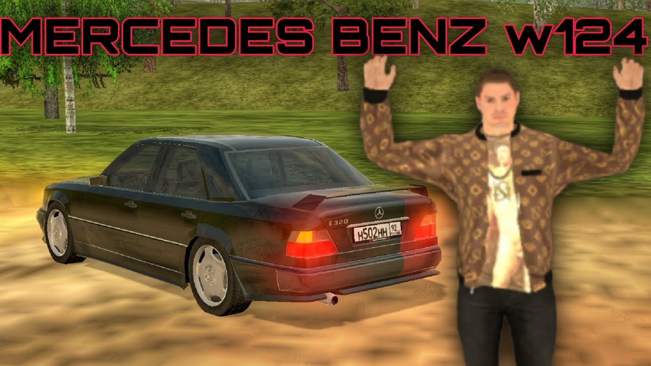 MERCEDES BENZ W124 | ՆՎԻՐՈՒՄ ԵՄ ՔԵԶ 🤩BLACK RUSSIA PINK - YouTube