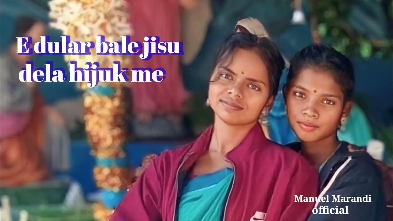 Torai mission// santhali Christian dance//E dular bale jisu//Manuel Marandi official. - YouTube