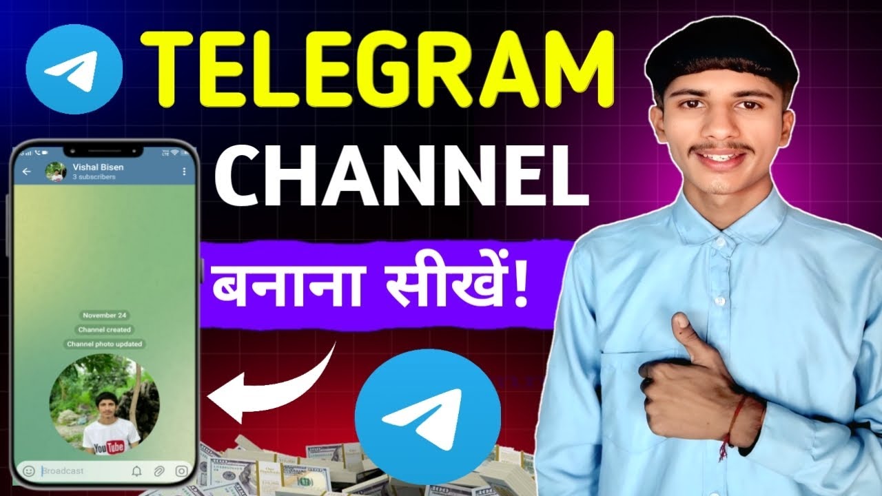 New Telegram Channel बनाना सीखें! Telegram Channel Kaise Bnaye ...