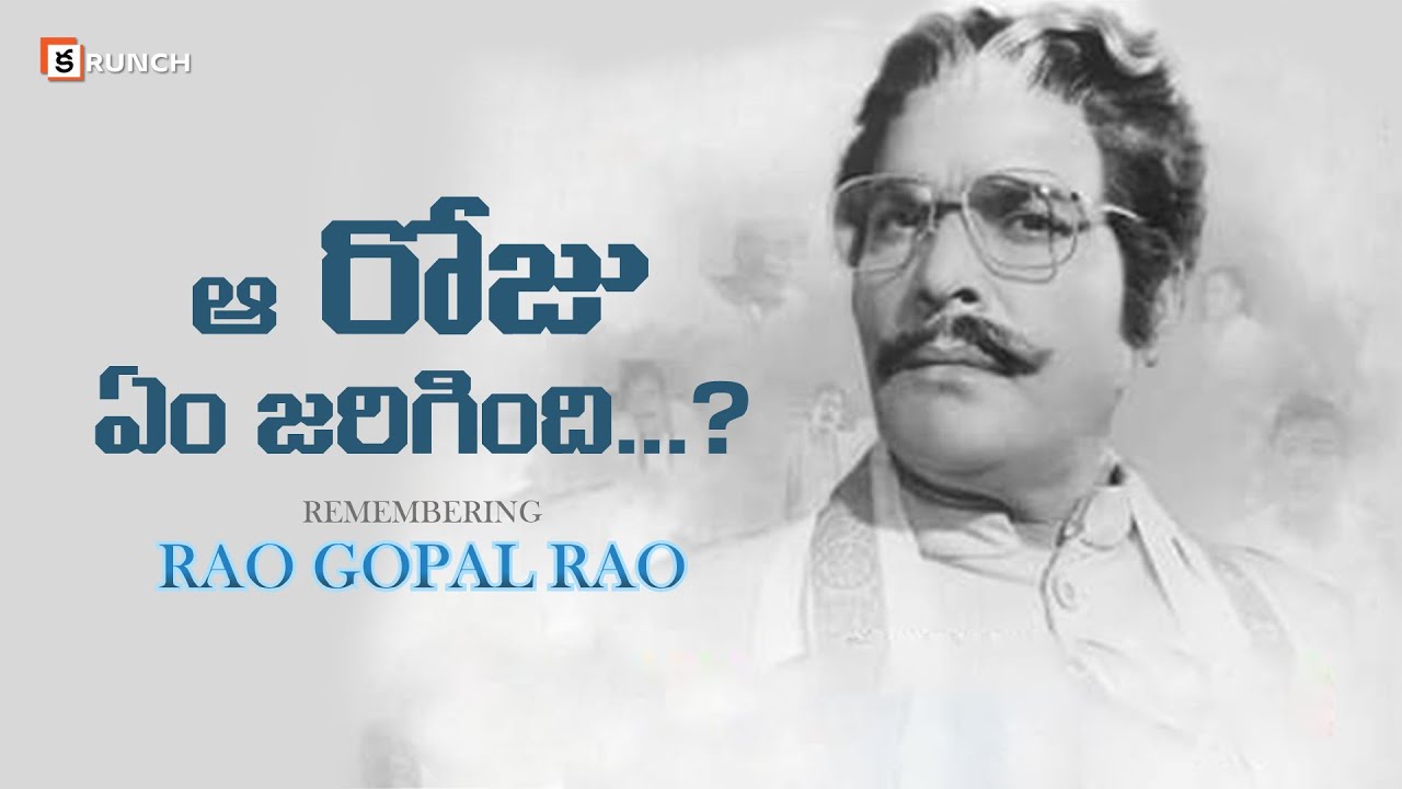 Legendary Actor Rao Gopal Rao Autobiography | what happened on the day ...