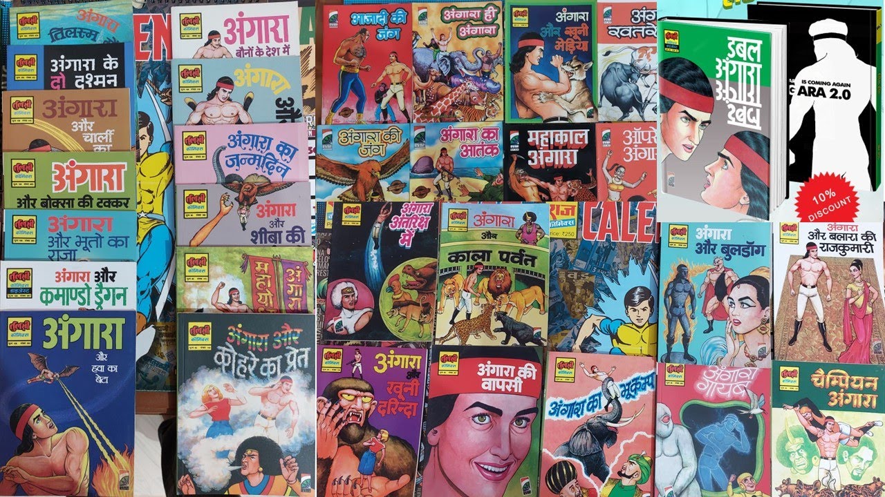 MY COMICS INDIA TULSI COMICS ANGARA COMPLETE PAPERBACK COLLECTION BY ...