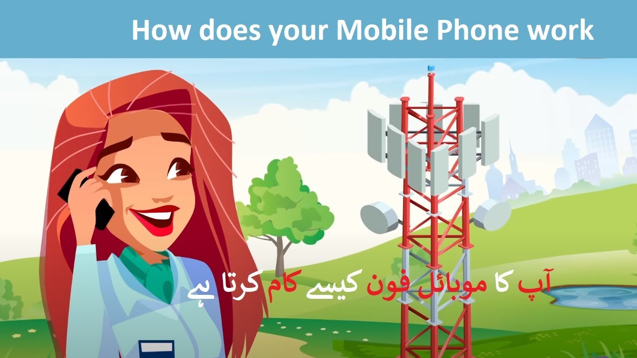 How does your Mobile Phone work in Urdu and Hindi | English subtitle ...