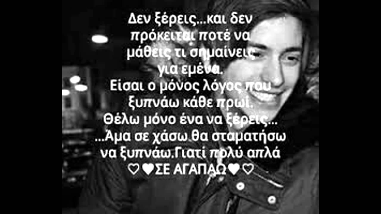 Βαγγελης Κακουριωτης - YouTube