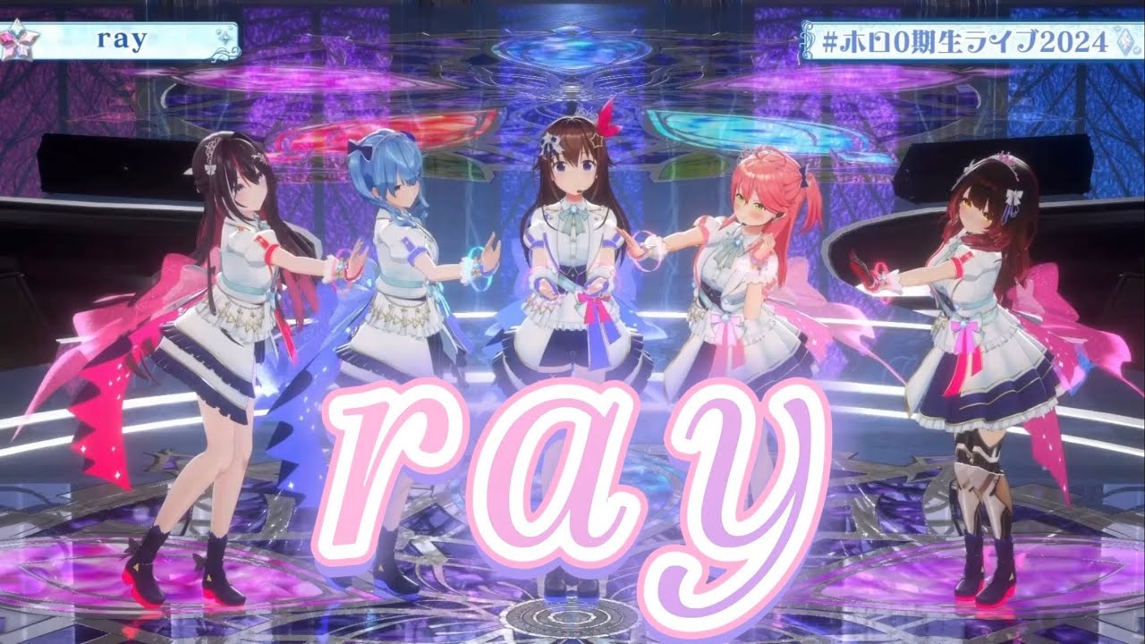 ray/BUMP OF CHICKEN【#ホロ0期生ライブ2024/ときのそら/ロボ子さん/さくらみこ/星街すいせい/AZKi/ホロライブ ...