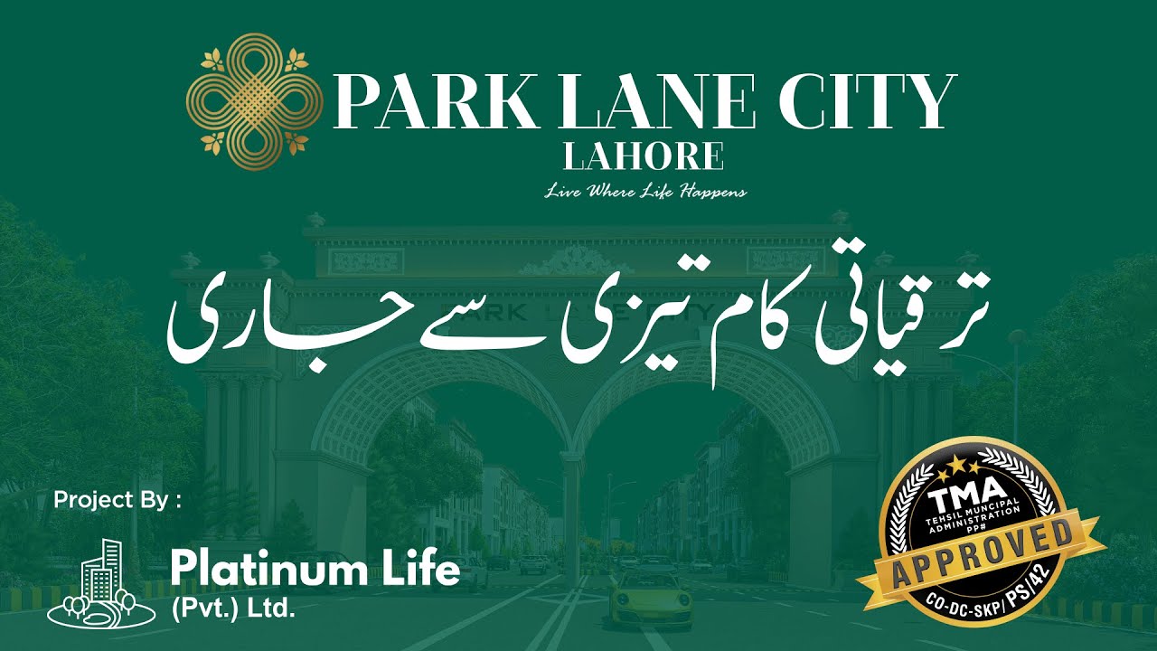 PARK LANE CITY LAHORE | Development Updates - YouTube