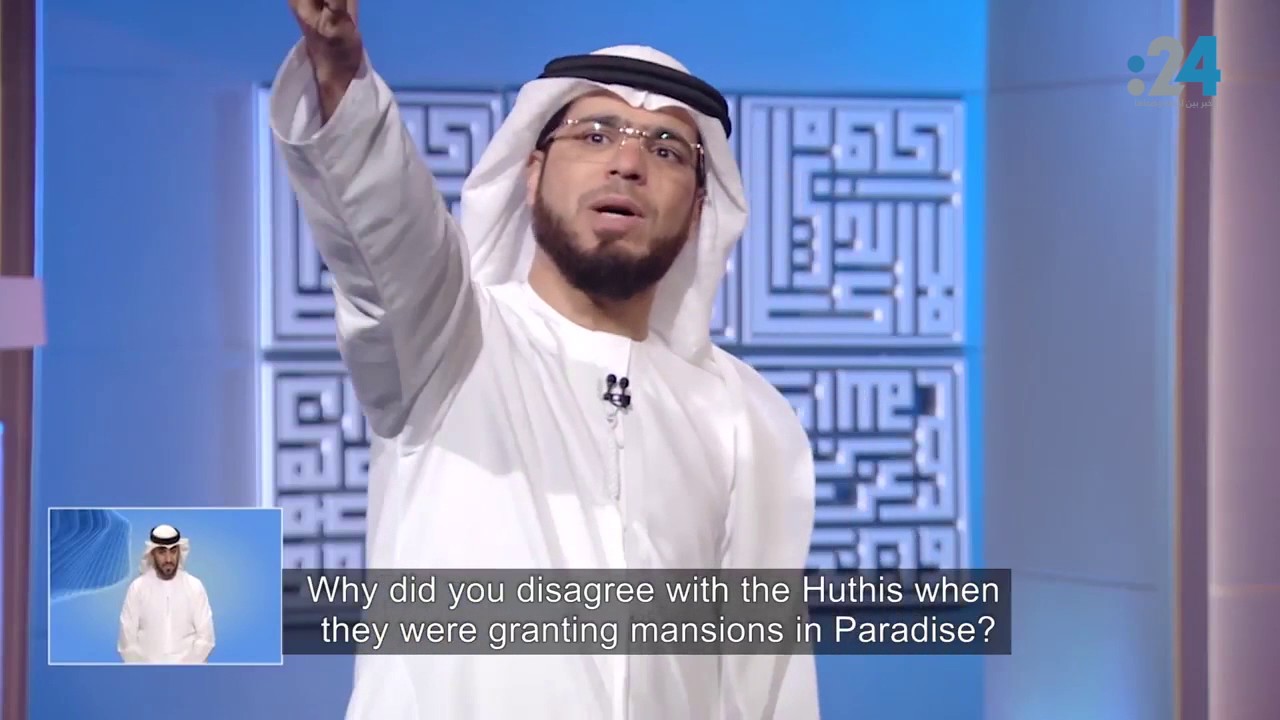 Wasim Yousef asks Al Qaradawi a question - YouTube