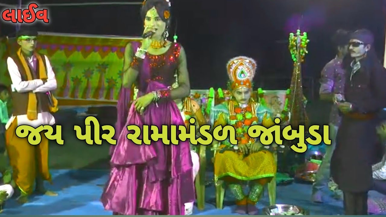 jambuda live akhayan jambuda - YouTube
