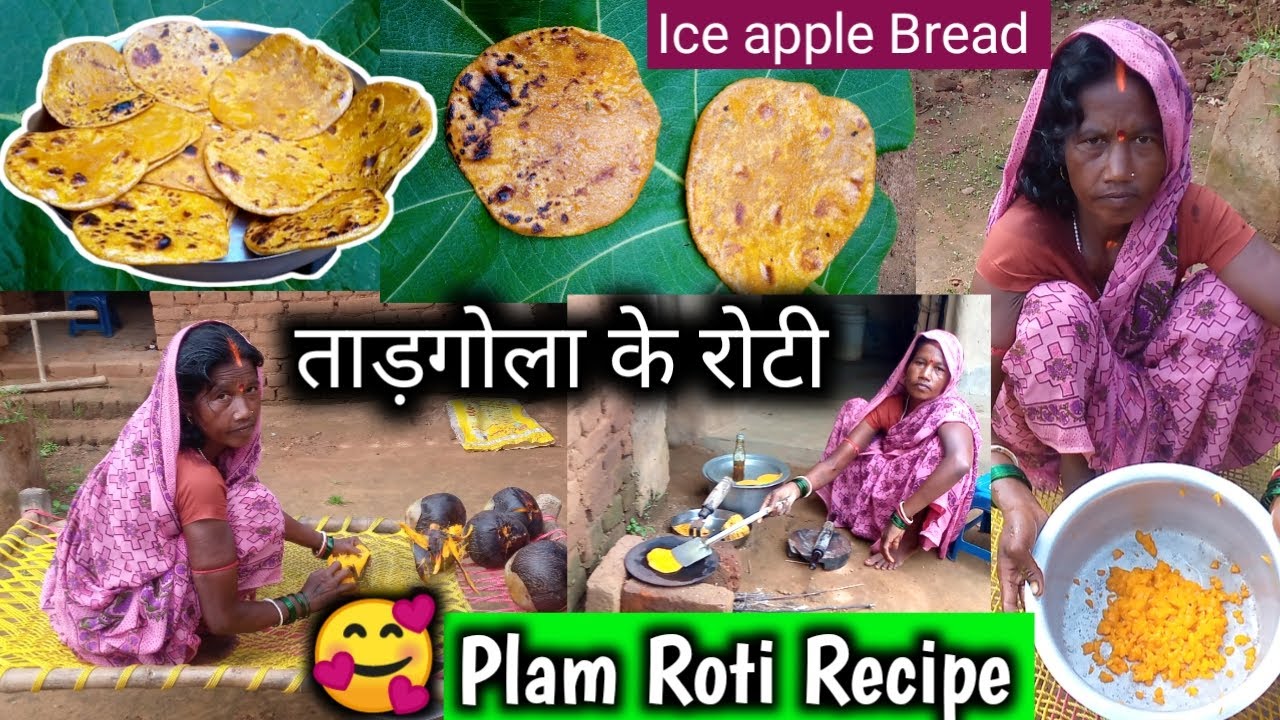 ताड़ के रोटी |Palm Bread Recipe |ताड़गोला के रोटी कैसे बनायें|Ice apple ...