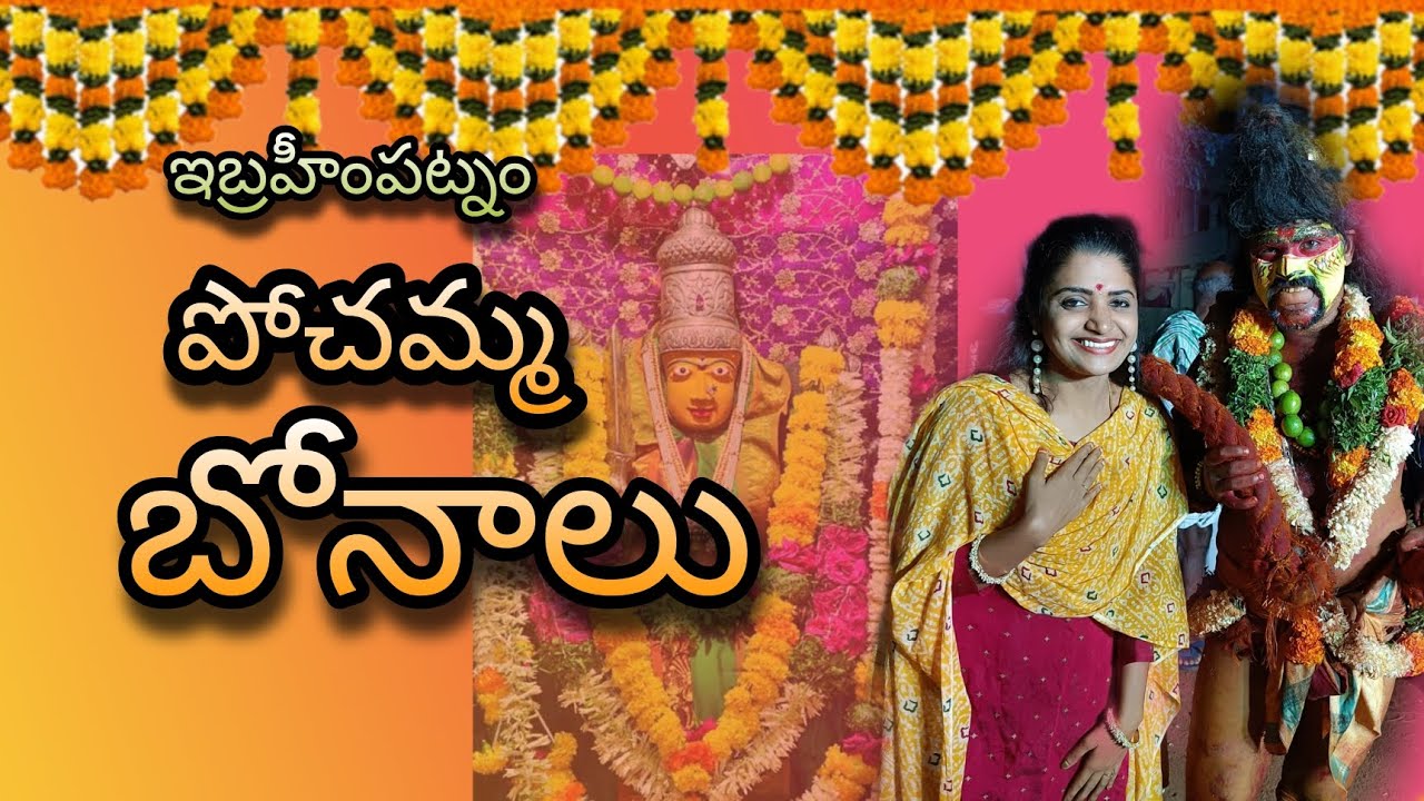 pochamma devi bonalu || భయం భయంగా పోతురాజు తో selfie || pothuraju ...