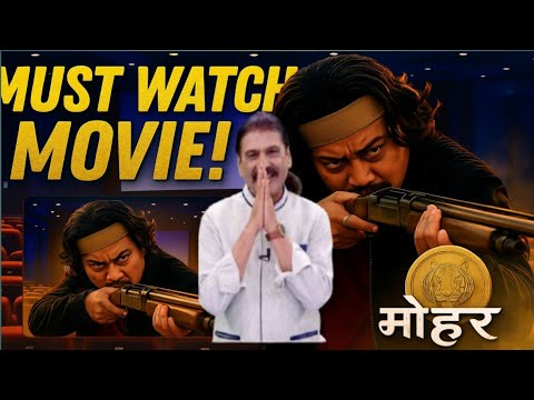🎯 🔥 "Pal Shah's MOHAR is Breaking Records🔥 | Nepali Movie Biggest ...
