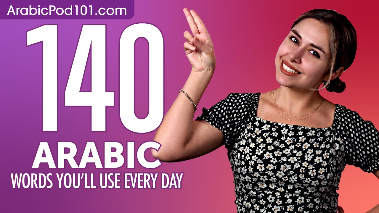 140 Arabic Words You'll Use Every Day - Basic Vocabulary #54 - YouTube