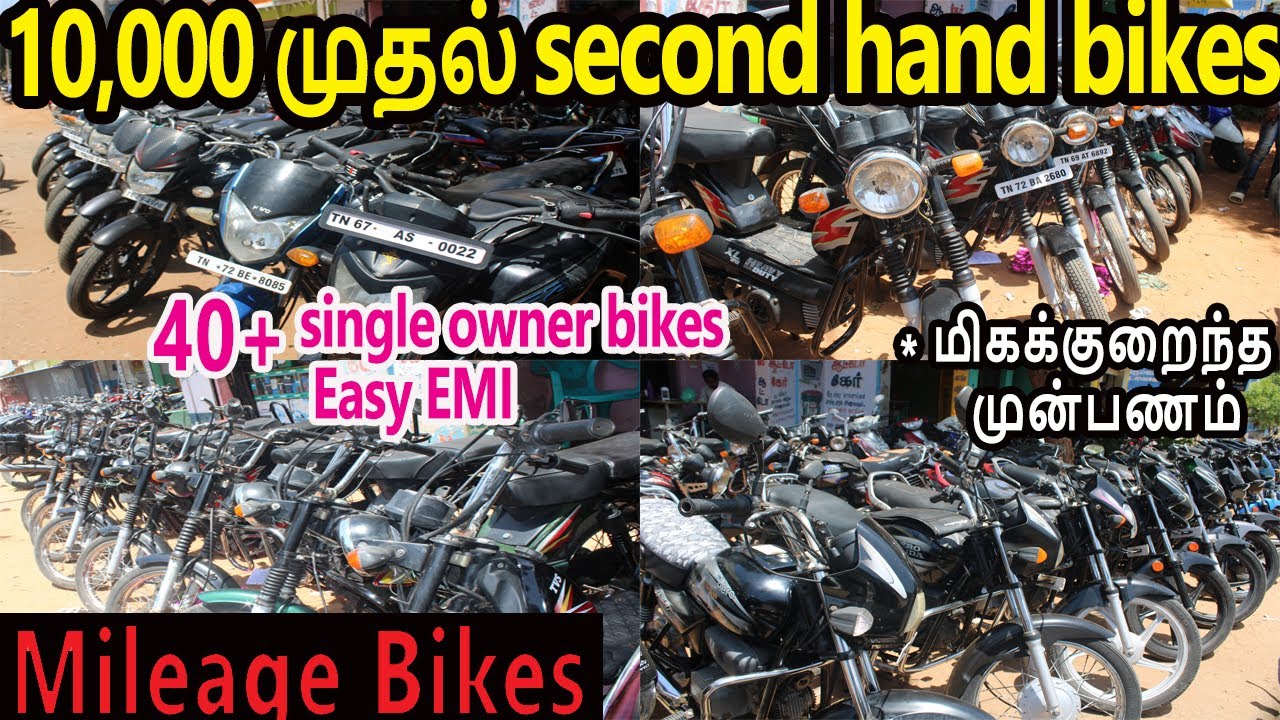 Buy Second Hand Bikes | ரூ 10,000 முதல் Cheap and Best Used Bikes for ...