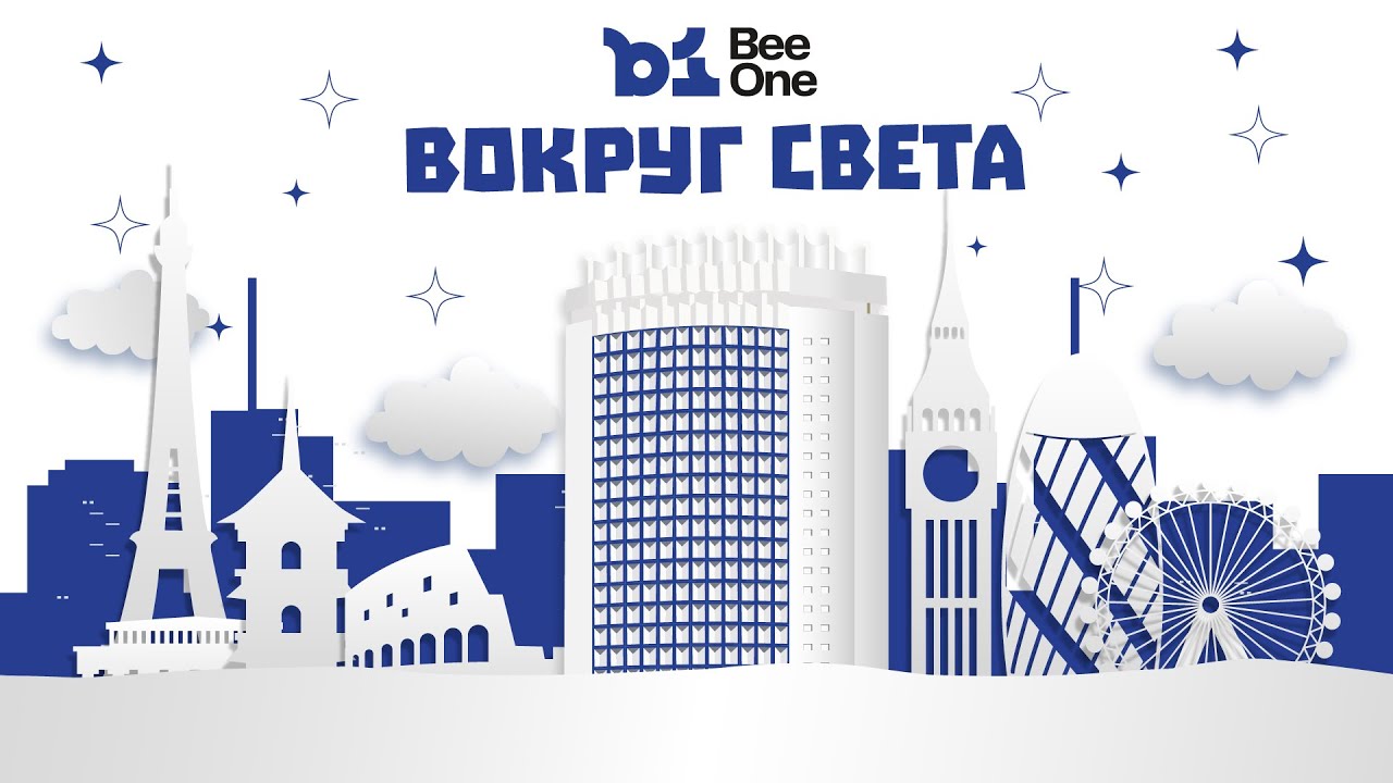 BeeOne Event - YouTube