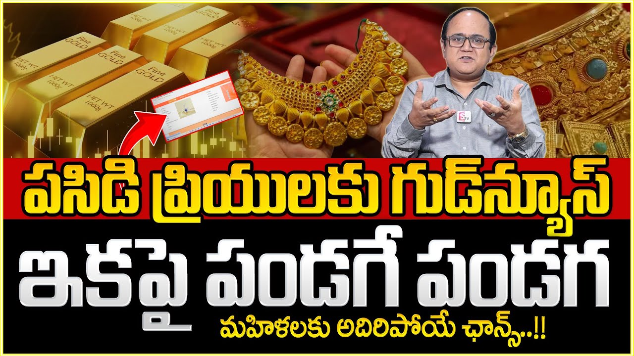 Knowledge Series |Today Gold Rate | Gold with Health benefits | Gold ...