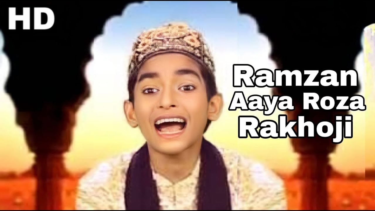 रमज़ान आया रोज़ा रखो जी - Ramzan Aaya Roza Rakho Ji - Anis Sabri ...