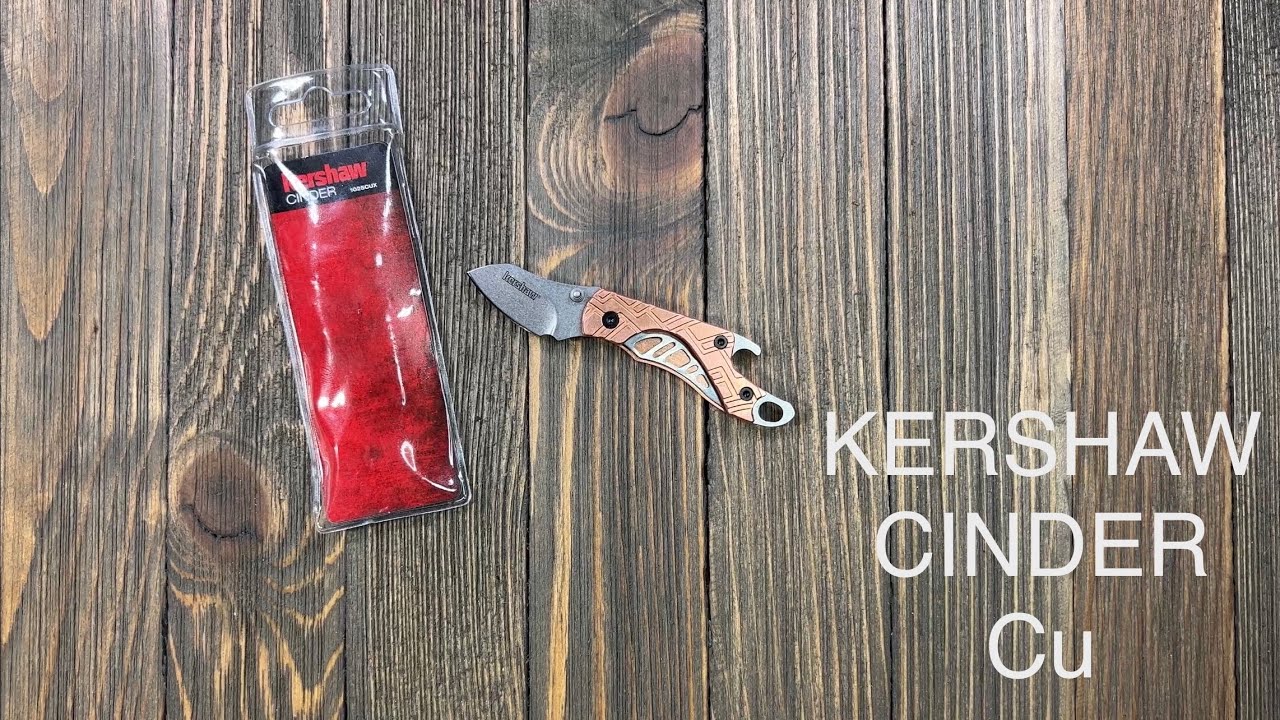 Kershaw Cinder Copper! My New 5th Pocket Knife! - YouTube