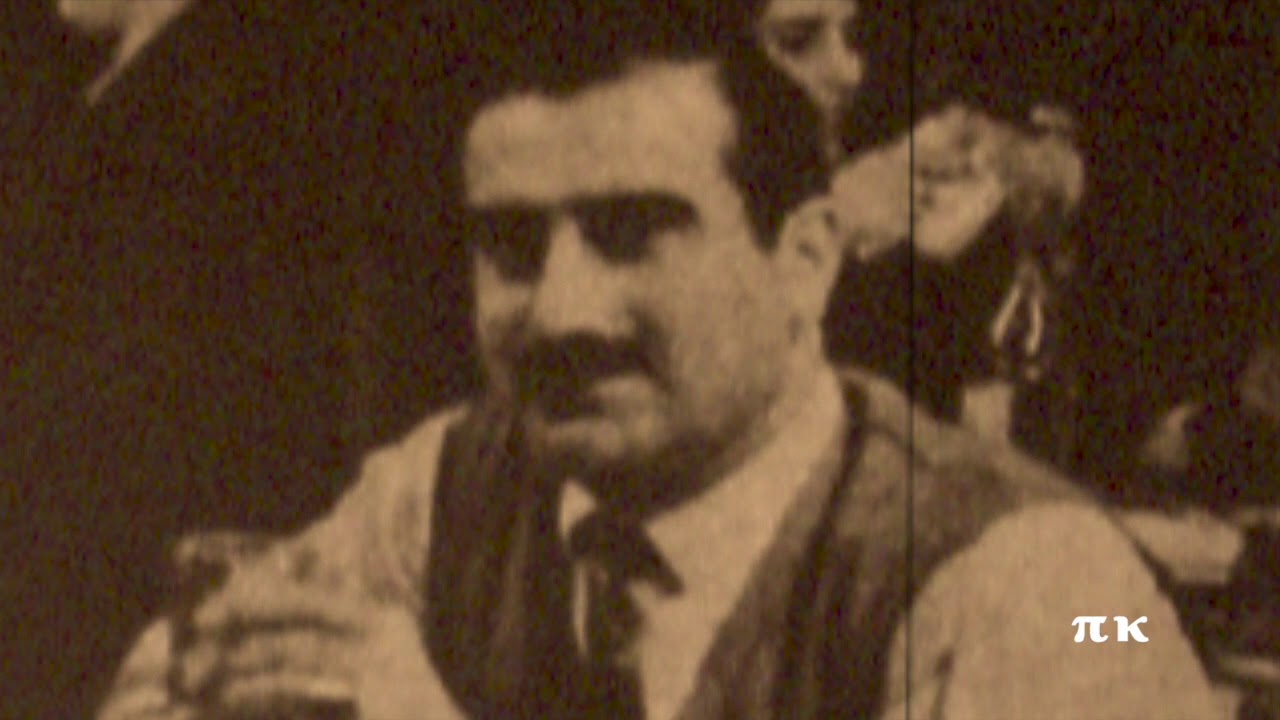 ΚΑΤΣΕ Ν' ΑΚΟΥΣΕΙΣ ΜΙΑ ΠΕΝΙΑ, 1946, ΠΡΟΔΡΟΜΟΣ ΤΣΑΟΥΣΑΚΗΣ - YouTube