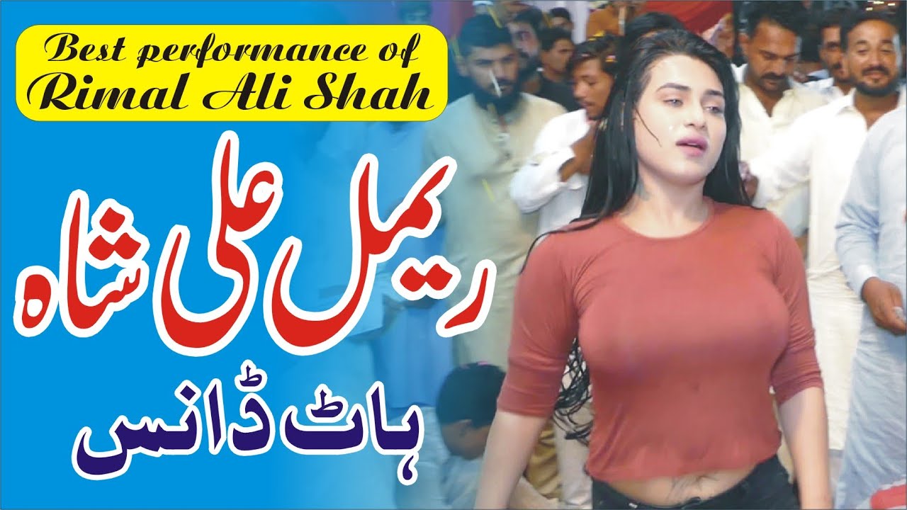 Rimal Ali Shah Best conformance in mujra dance - YouTube