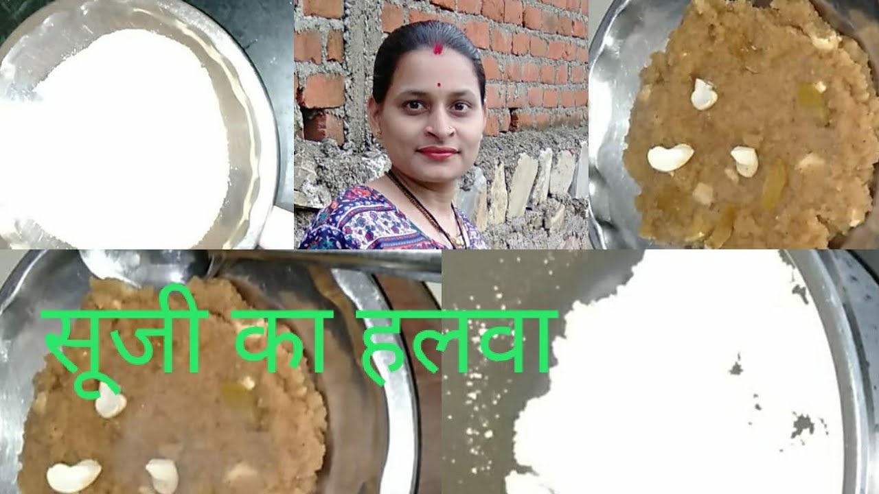 soojee ka halwa | semolina pudding | soojee ka halwa recipe 1 दानेदार ...