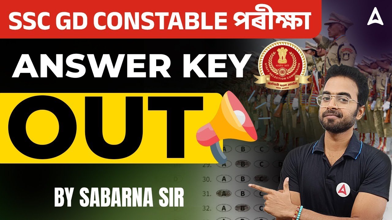 SSC GD CONSTABLE ANSWER KEY 2025 OUT | How To Check SSC GD Constable ...