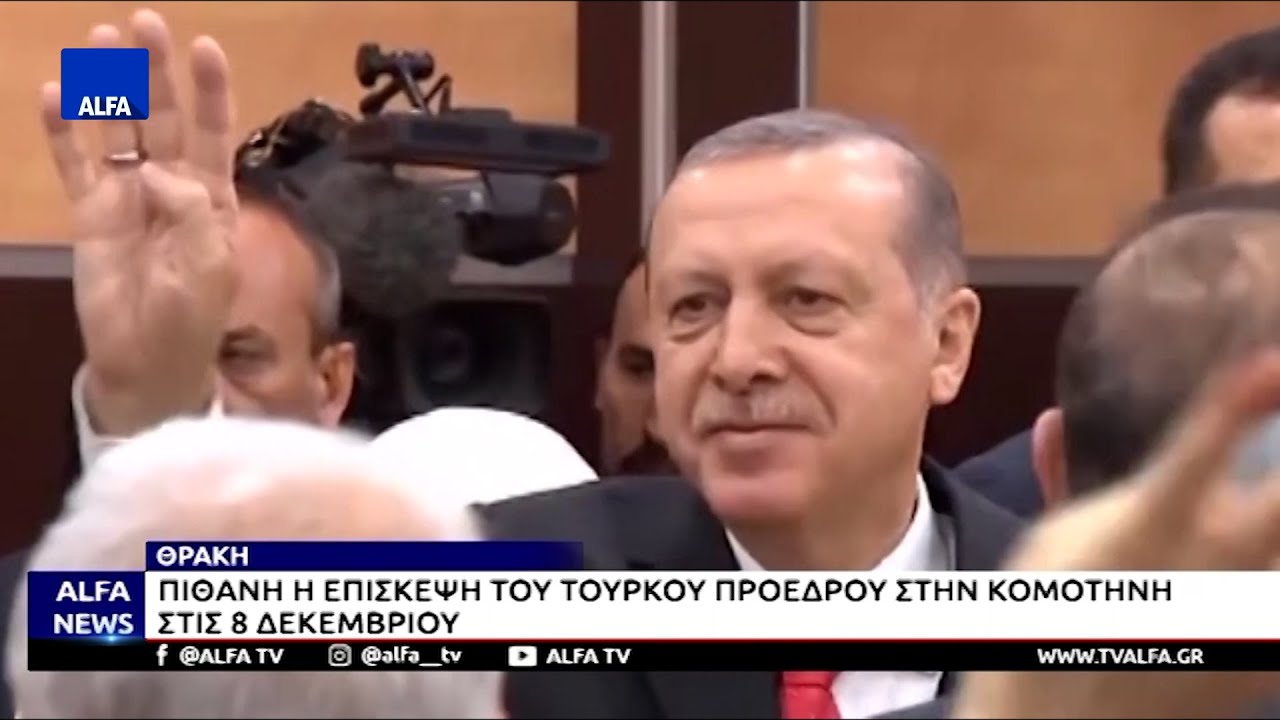 ΚΕΝΤΡΙΚΟ ΔΕΛΤΙΟ 30 11 2023 - YouTube