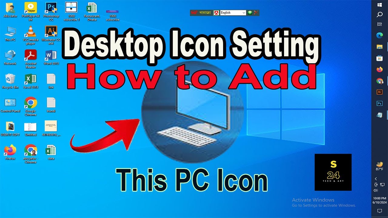 How to Add This PC Icon In Desktop - Computer Tips & Tricks - Desktop ...