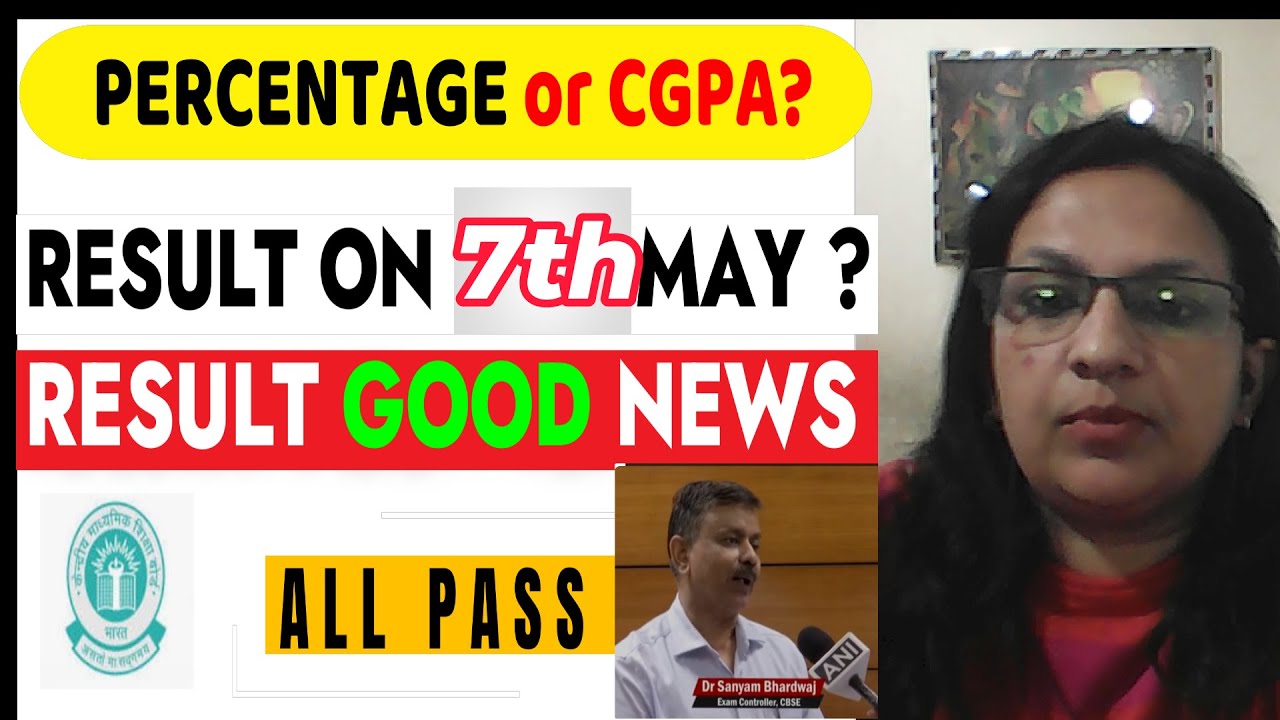 क्या MAY 7 को Result आएगा ? CBSE Class 10 and 12 Result Date? CGPA OR ...