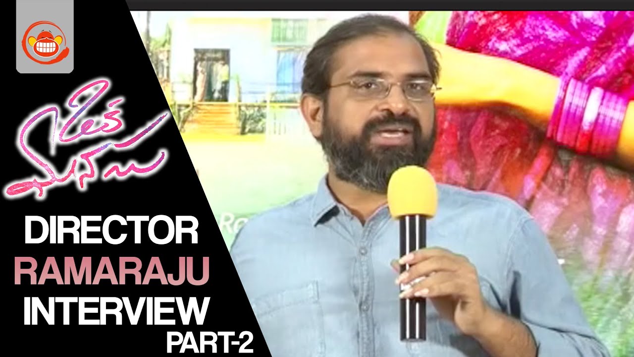 Director Rama Raju Interview About Oka Manasu Movie Part 2 - Naga ...