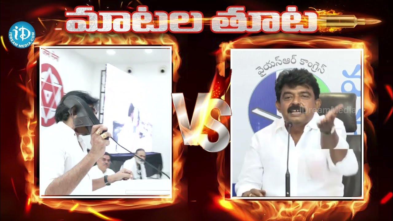 Perni Nani Vs Pawan Kalyan🔥| Perni Nani Strong Counter to Pawan Kalyan - YouTube