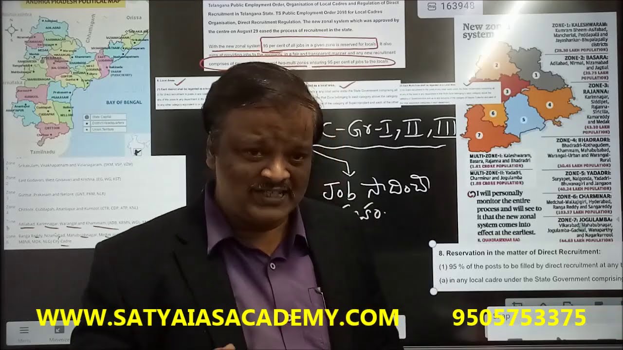 TSPSC NEW ZONAL SYSTEM ,LOCAL RESERVATION ,GROUP-I,II & III HOW TO ...