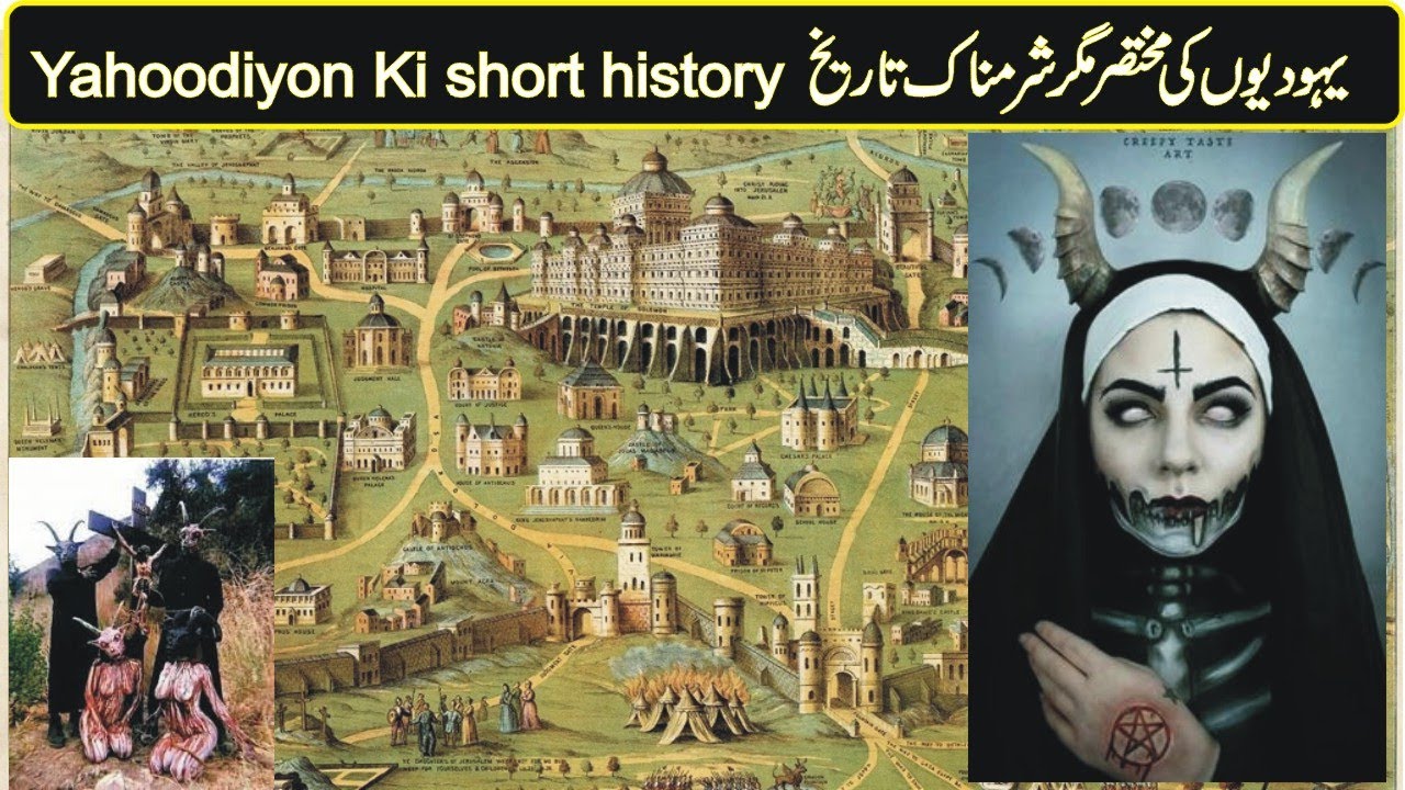 Who are Yehudi and whom they worship| The Jews history| Jews facts in ...