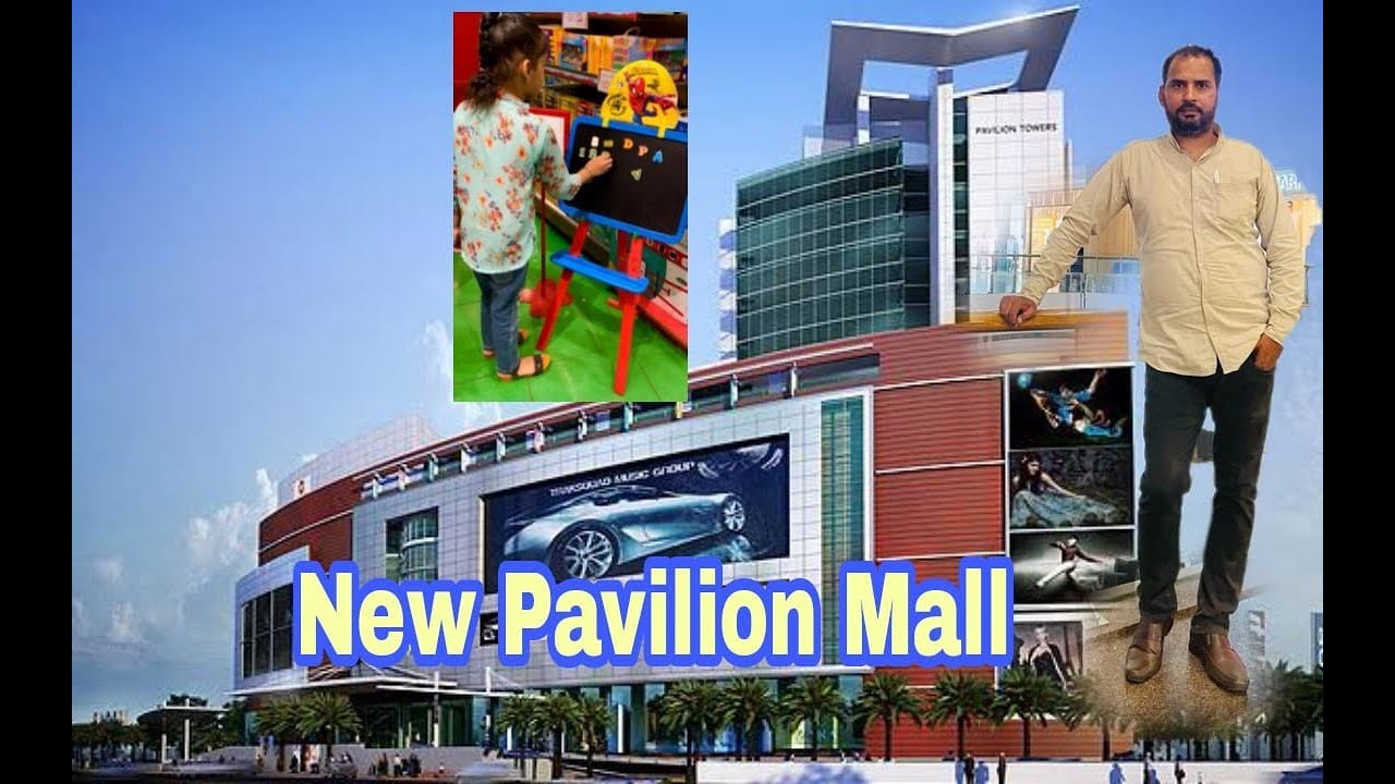 Pavilion Mall Logo