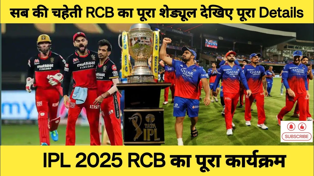 IPL 2025 RCB full schedule | Rcb all matches list 2025 | IPL 2025 ...