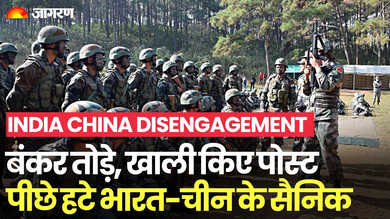 India China Disengagement: Indo-China soldiers withdraw from Gogra ...