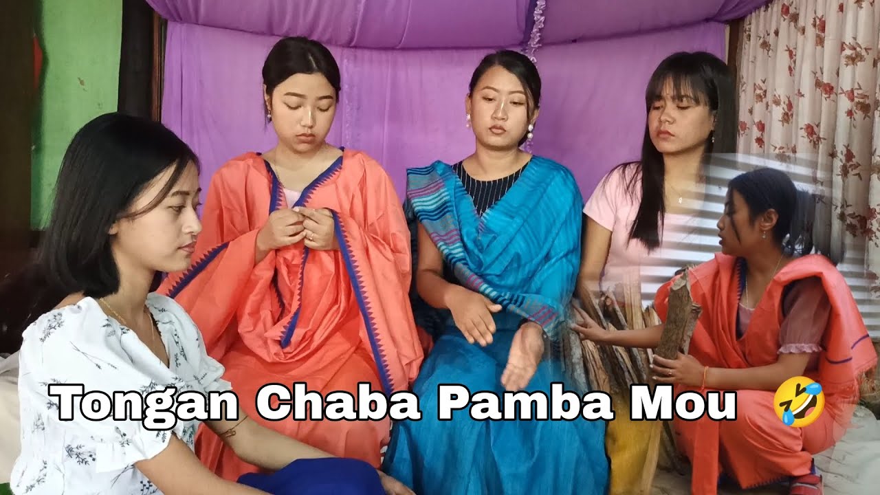 Tongan Chaba Pamba Mou 🤣| @yaifabi_khuman @Ranjalidevi Sanzeetaheisnam&thoisinamvlogs - YouTube
