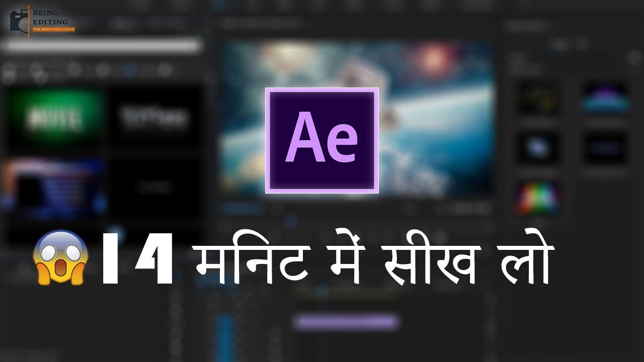 LEARN AFTER EFFECTS IN 14 MINUTES! - Tutorial for beginners - YouTube