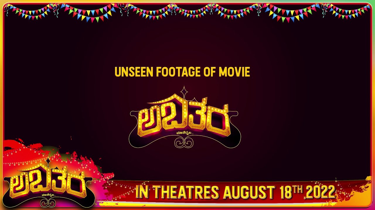 MAKING OF ABATARA TULU MOVIE || V4NEWS - YouTube