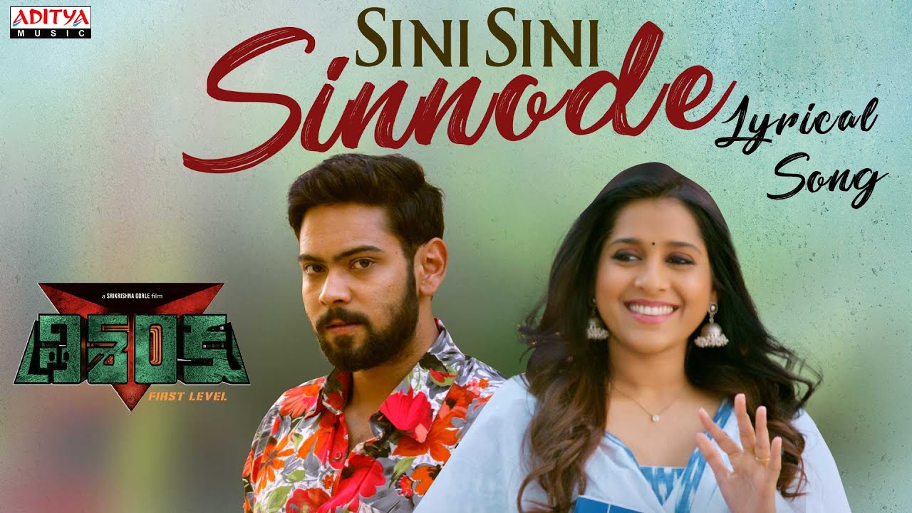 Sini Sini Sinnode Lyrical Song | Trishanku | Srikrishna Gorle | Rashmi ...