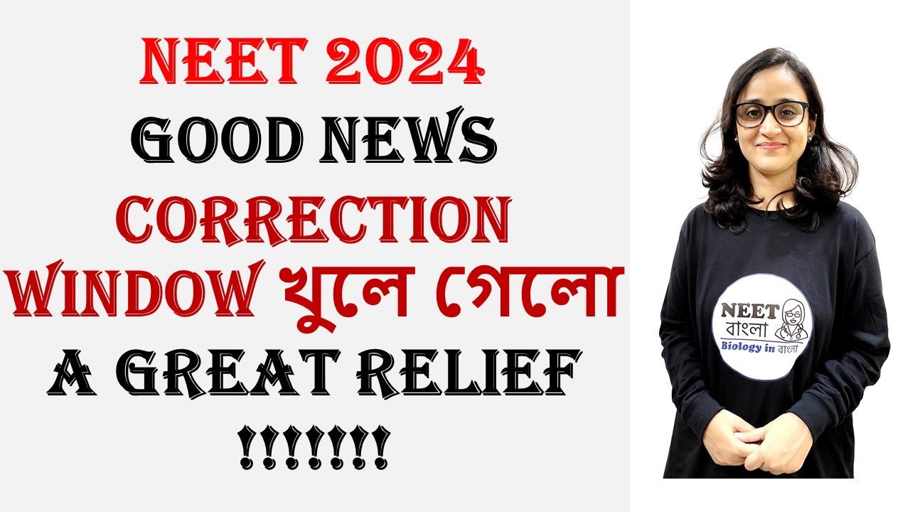 NEET 2024 | Correction window | Bengali (Bangla) video - YouTube