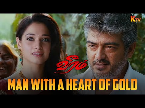 Ajith's Ultimate Wedding Gift Scene❤️| Veeram Movie Scene | Ajith Kumar | Tamannaah Bhatia | KTV
